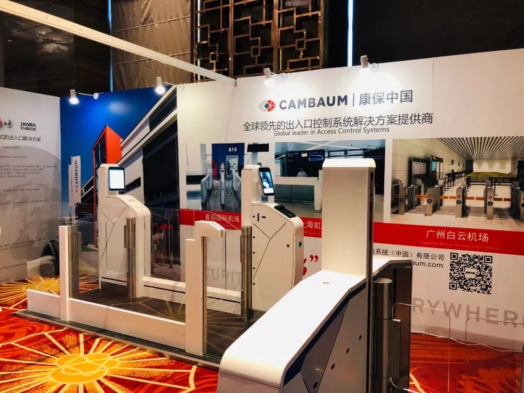 CAMBAUM / 相约虹桥•明珠璀璨--聚焦2019值机峰会，康保中国共臻高远•赢战未来