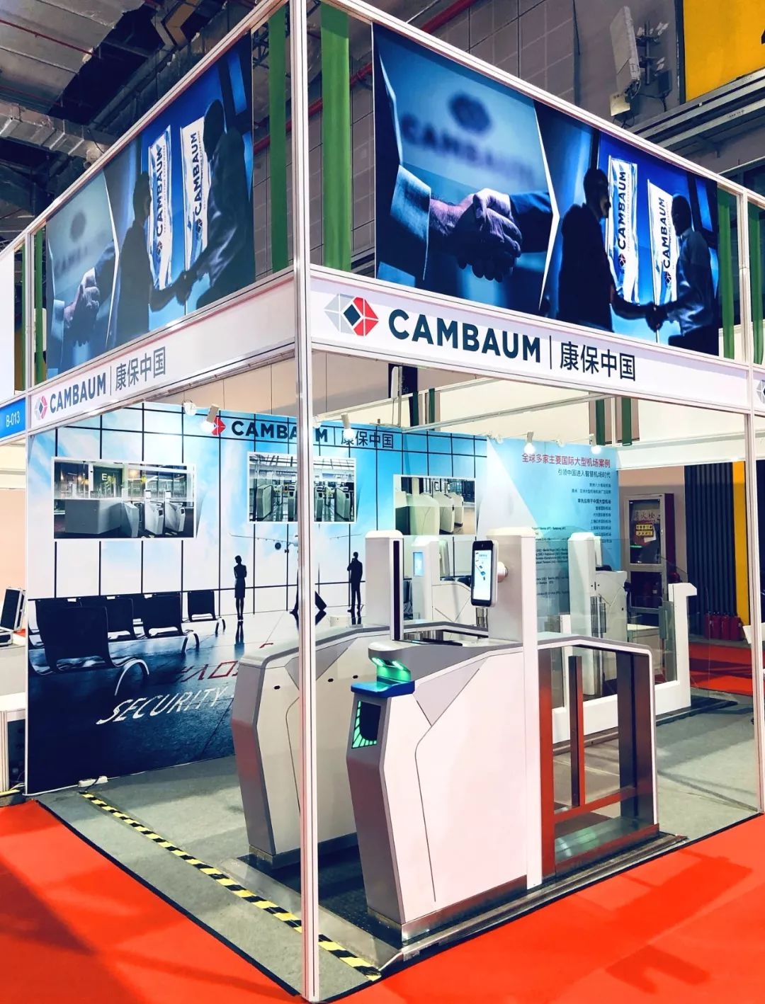 CAMBAUM / 2019国际智慧机场发展高峰论坛:闪耀来袭，共享智造之美