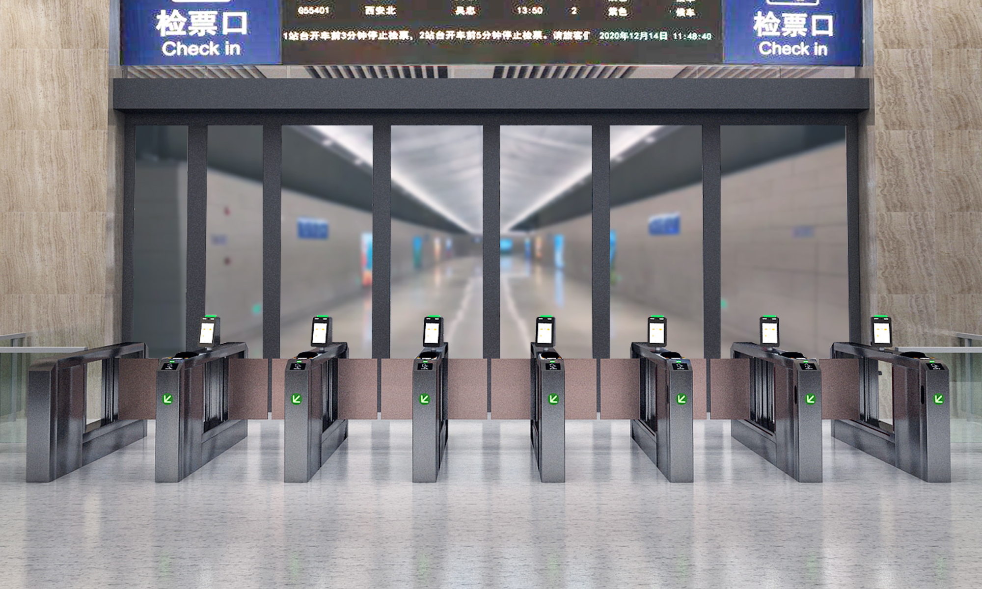 CAMBAUM / 高铁检票闸机