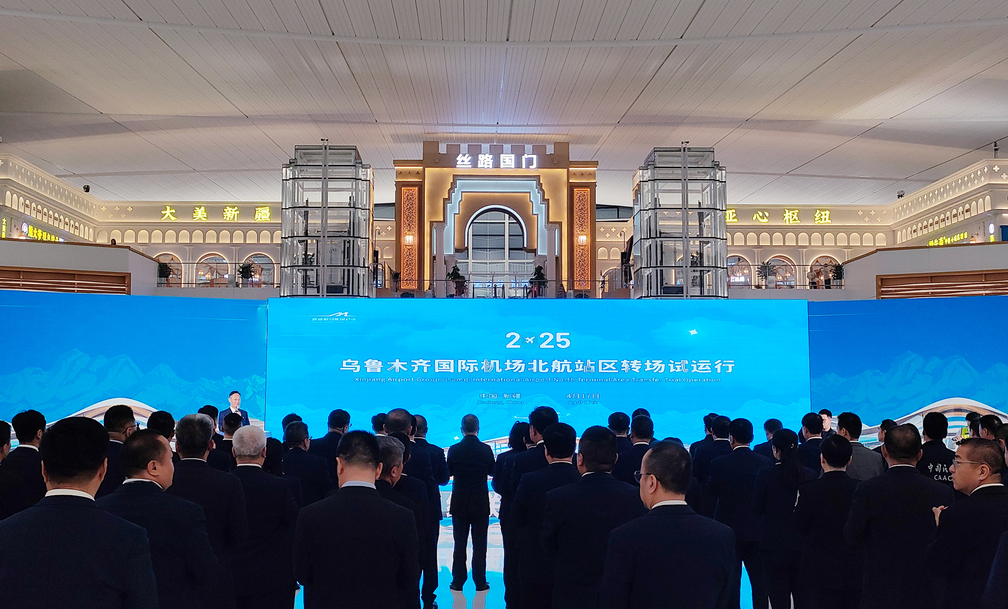 CAMBAUM / 以简致雅 | 康保智绘乌鲁木齐天山国际机场焕新篇章